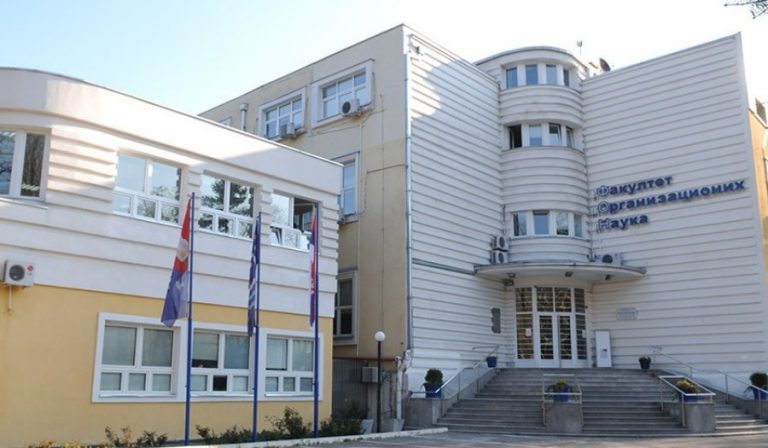 Fakultet organizacionih nauka – Univerzitet u Beogradu – Treba da znaš